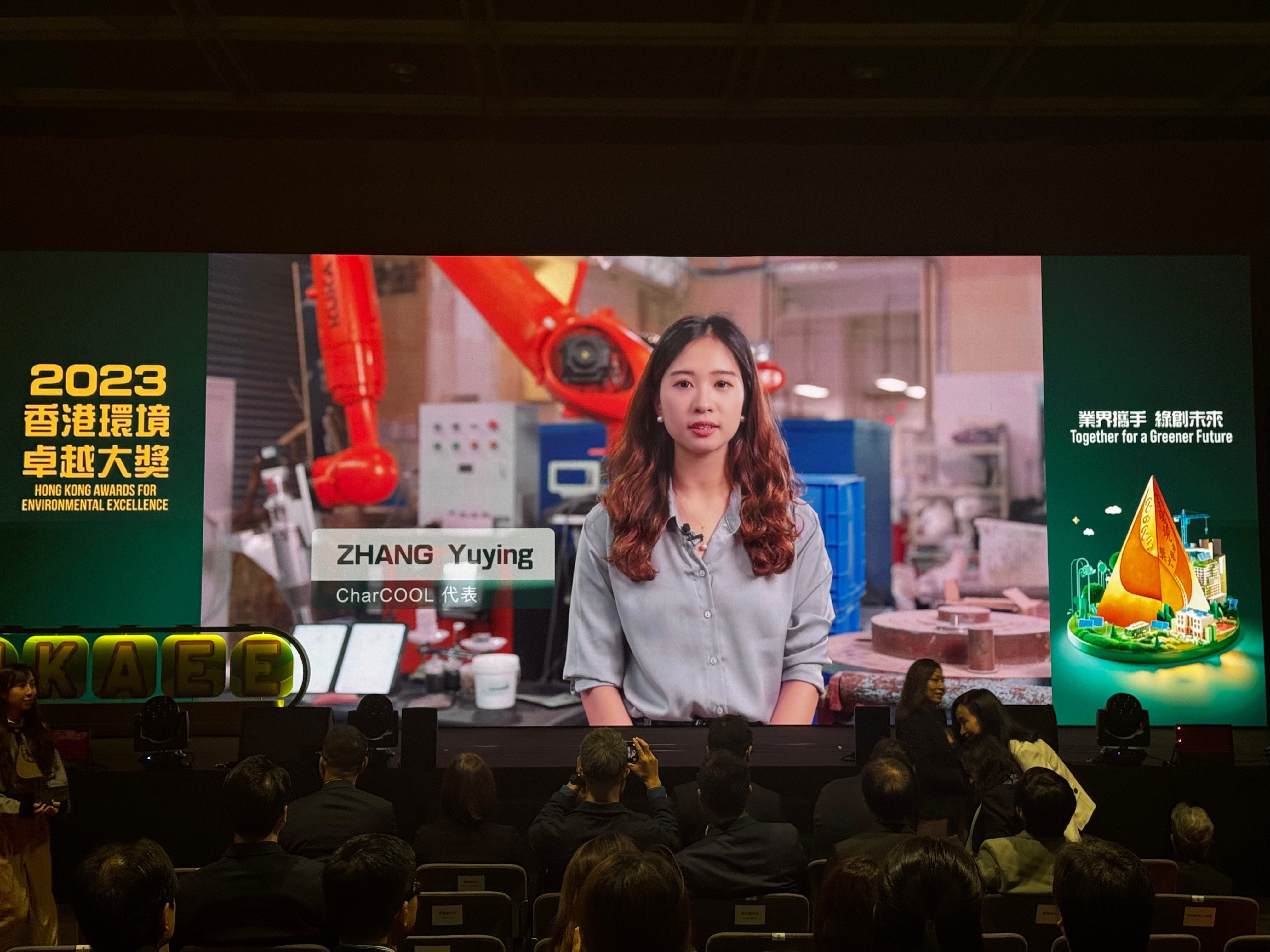 Prof. Dan Tsang and PhD Student Win Bronze Award at Hong Kong Green Innovations Awards (HKGIA ...